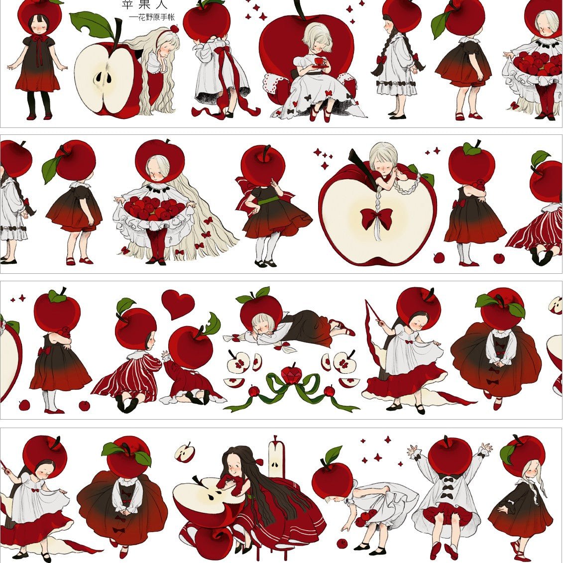 Enchanted Apple Cute Characters PET Tape - Desk Cosmos
